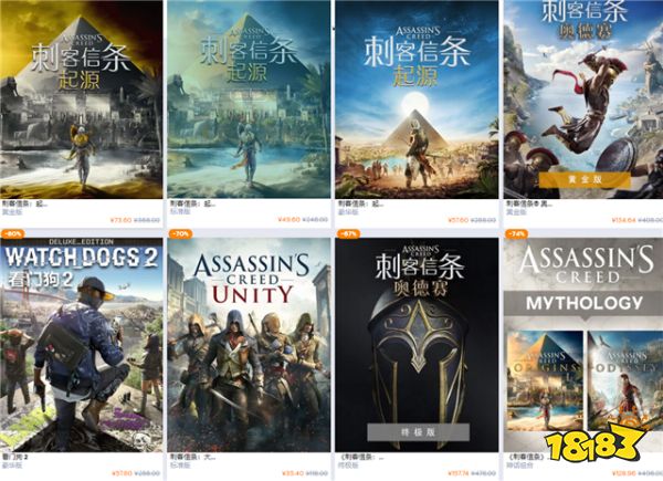 育碧商城夏促开启 奇游专项提升Uplay游戏加速效果_18183.com