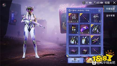 和平精英天启纪元AK皮肤多少钱 AKM全新皮肤价格介绍_18183和平精英专区