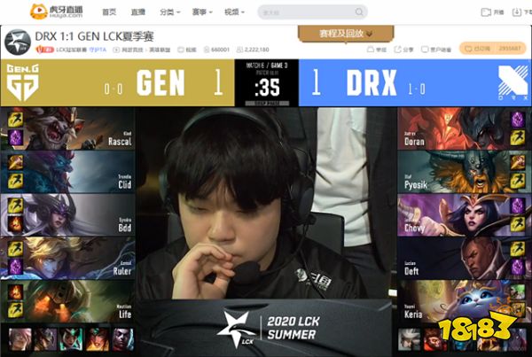 虎牙LCK：Bdd沙皇大招险逆天改命，无奈Chovy状态更佳带领DRX两连胜_18183.com