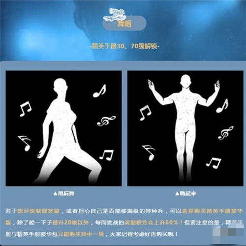 和平精英ss8赛季手册枪械皮肤 ss8赛季手册全部装备皮肤一览_18183和平精英专区