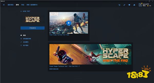 奇游已经限免支持《超猎都市HyperScape》Twitch/联机加速！_18183.com