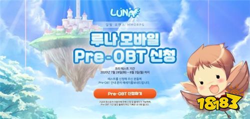 线上改编开放世界手游 《Luna Mobile》情报公开_18183.com