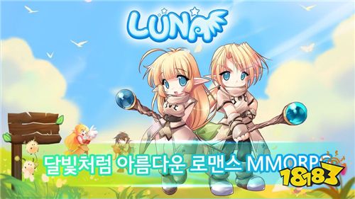 全新开放世界手游《LUNA Mobile》7月28日开启测试_18183.com