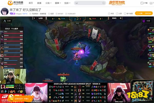 虎牙LPL：小虎毒奶奶死自己！RNG远古龙再吃大亏1比2惨败LGD_18183.com