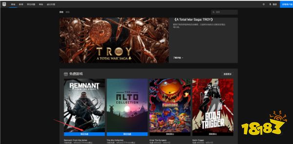 EPIC喜加一：《遗迹：灰烬重生》 奇游支持一键领取_18183.com
