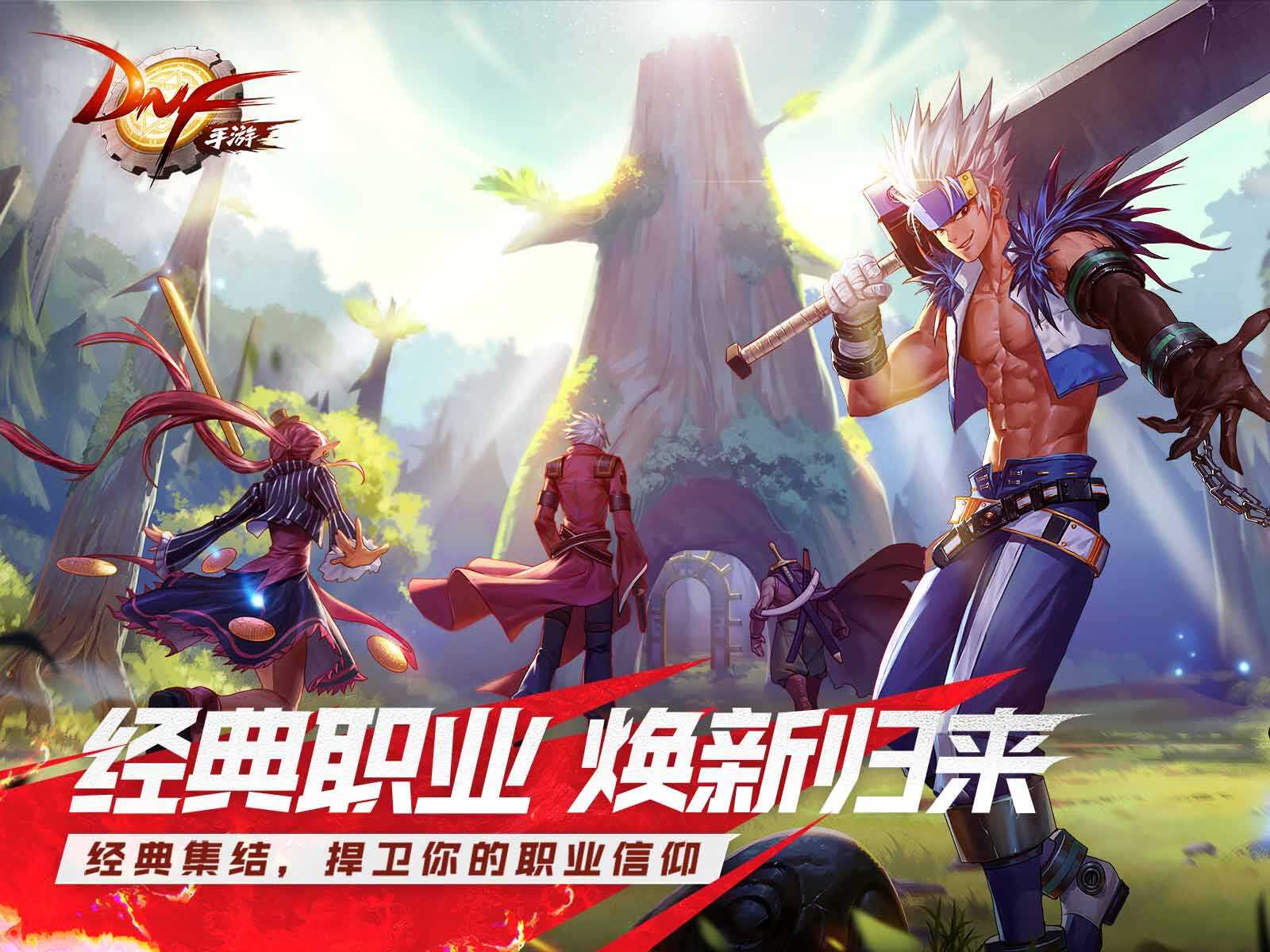 DNF手游漫游堆什么属性好 漫游属性强化推荐_18183地下城与勇士：起源专区