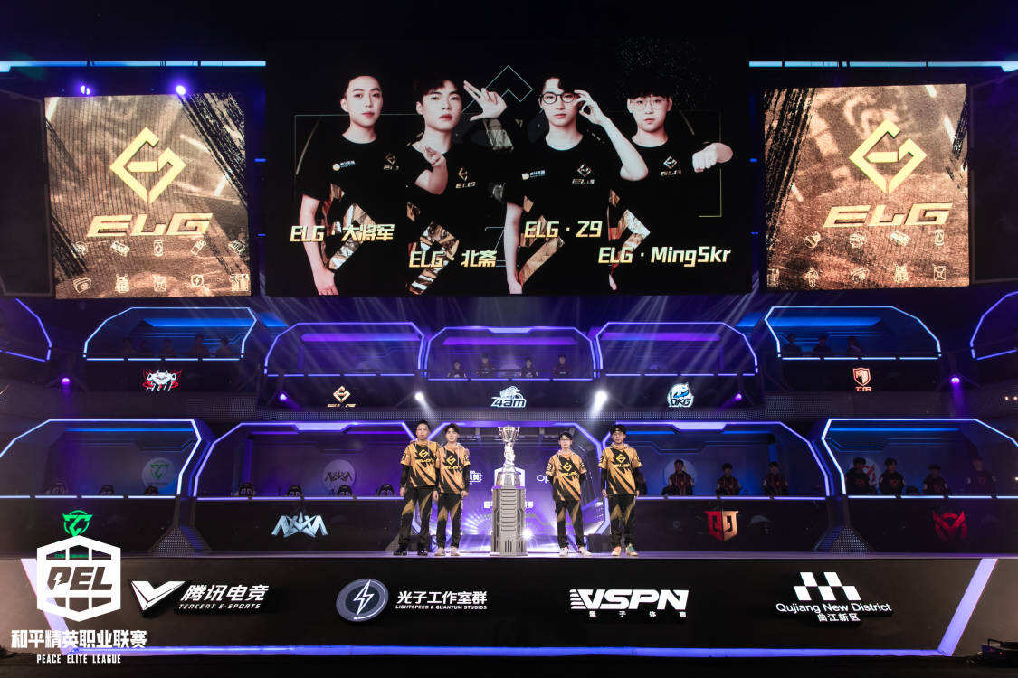 PEL 2020 S3冠军今日决出！200万奖金将花落谁家？_18183和平精英专区