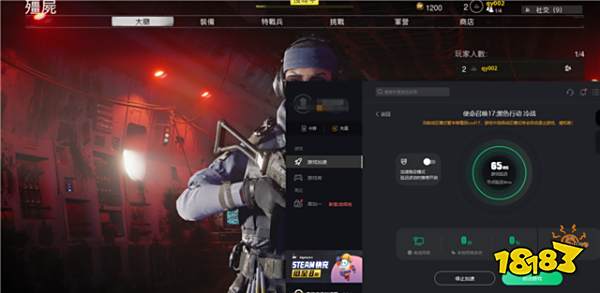 使命召唤17错误代码怎么办 cod17错误代码解决办法_18183.com