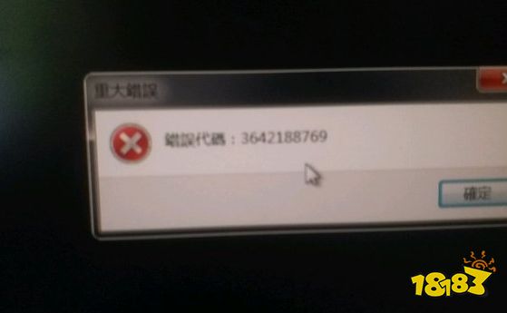 使命召唤17错误代码怎么办 cod17错误代码解决办法_18183.com