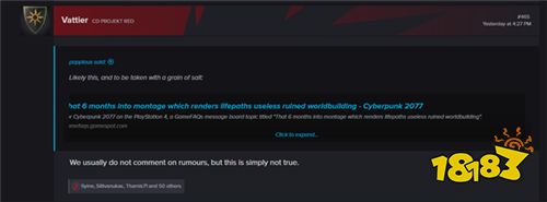 CDPR辟谣《赛博朋克2077》6月推出DLC传言 传言不实_18183.com