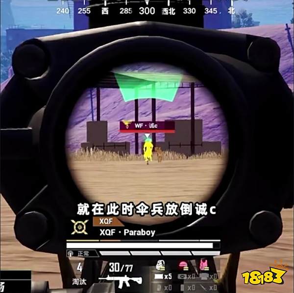 和平精英NV-XQF战队双子星是谁 NV-XQF战队双子星实力对比_18183和平精英专区