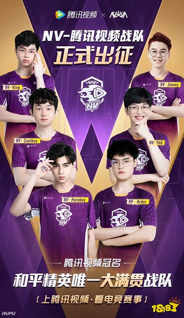 和平精英XQF战队离开PEL赛场？ 伞兵、令等人沦为鹅厂打工人_18183和平精英专区