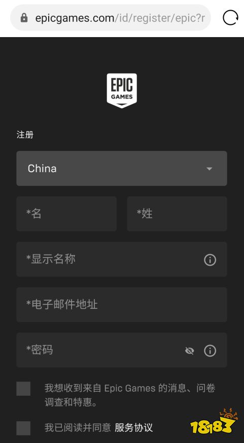 火箭联盟Epic账号注册教程，另附调中文方法!_18183.com