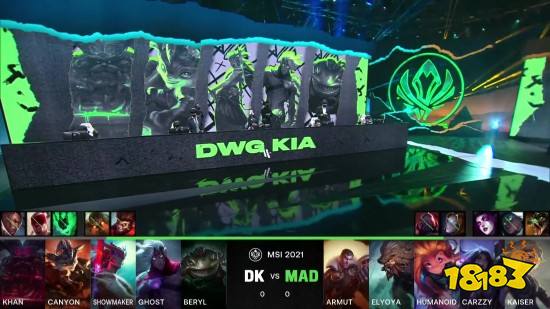 《英雄联盟》MSI半决赛第二日：DK3:2击败MAD晋级决赛_18183.com