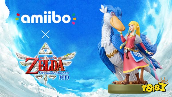 《塞尔达：天空之剑HD》Amiibo引不满 功能太“外挂”_18183.com