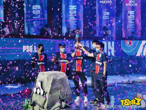 《Dota2》基辅Major落幕 LGD战队3:0横扫EG，夺得冠军_18183.com