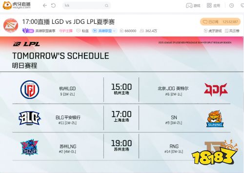 虎牙直播LPL：招牌中野节奏制霸赛场，FPX二比零大胜TT拿下胜利_18183.com