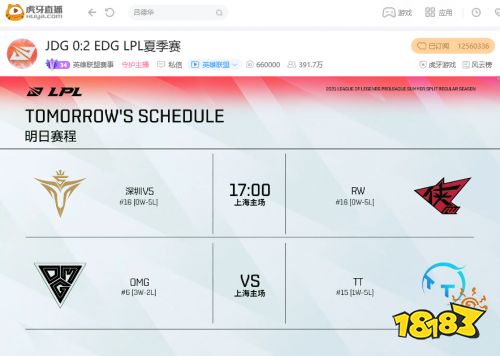 虎牙直播LPL：兮夜塞拉斯秀翻全场，SN不敌LGD无缘赛季第三胜_18183.com