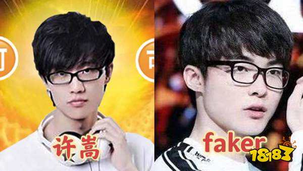 脸盲太尴尬！《英雄联盟》解说误将歌手许嵩认成faker_18183.com