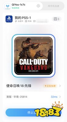 COD18冠军之岭免费测试时间 预载慢下载不了怎么办_18183.com