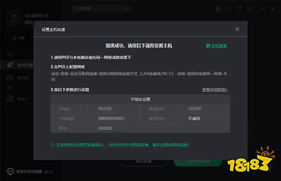 COD18冠军之岭免费测试时间 预载慢下载不了怎么办_18183.com