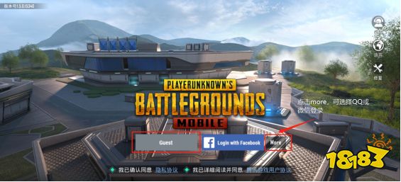 PUBGM地铁逃生最新版下载教程 新手游玩须知看这里_18183.com