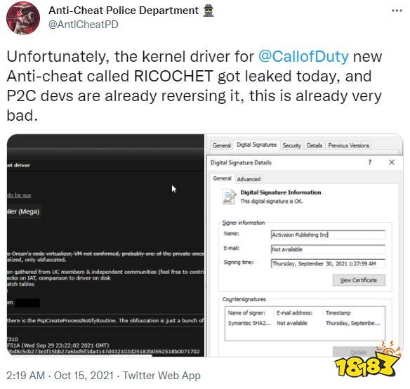 《COD》新反作弊系统惨遭泄露 挂哥已经开始逆向分析_18183.com