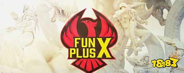 英雄联盟fpx是哪个国家的战队 fpx战队介绍_18183.com