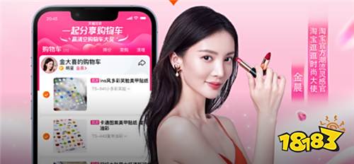 手机淘宝2021免费下载_淘宝v10.5.20官方下载_18183软件下载