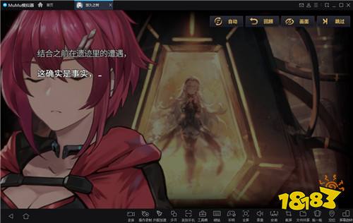 《悠久之树》公测开启，MuMu模拟器与你共同探索悠久遗址，演绎幻想冒险_18183.com