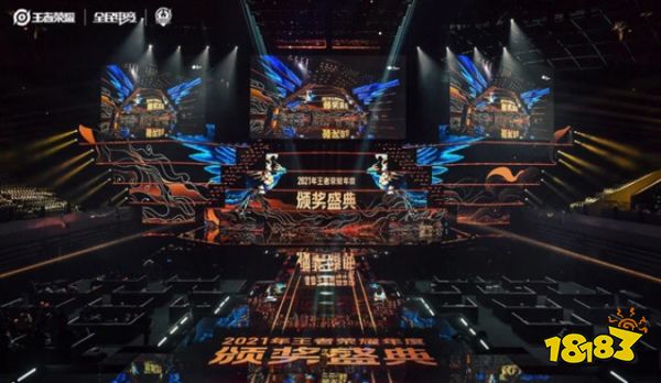 王者荣耀颁奖盛典圆满落幕，奥运冠军、KPL选手跨界同框展望未来_18183王者荣耀专区