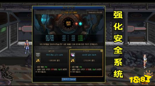 DNF白13武器烂大街 增幅强化2次改版全身红11_18183DNF手游专区