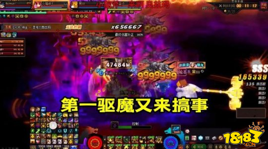 DNF第一驱魔又来搞事了 2个Z技能秒3牛奥兹玛_18183DNF手游专区