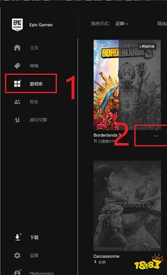 无主之地3dlc怎么开启 无主之地3如何启用dlc_18183无主之地3专区