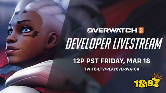 《OW》开发组将于3月19日举行直播 讨论beta测试的目标_18183.com