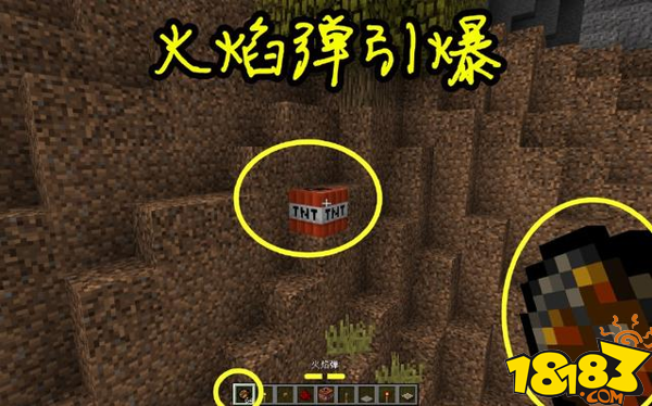 我的世界激活TNT的所有方法 九种引爆TNT教程_18183我的世界专区