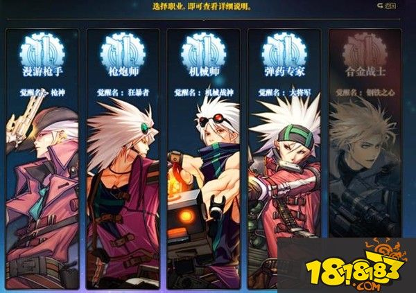 DNF3月24日开服惊喜 转职书可提前10级兑换_18183地下城与勇士：起源专区