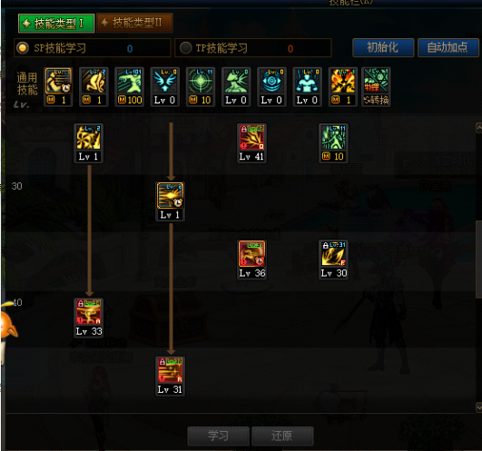 dnf100级决战者怎么加点 100级赵云加点推荐_18183地下城与勇士专区