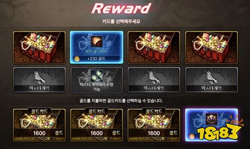 DNF手游韩服骨戒获取途径 DNF骸麒的骨戒哪里爆率高_18183综合下载频道