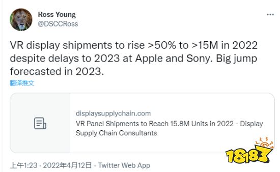 知名行业分析师称：PS VR2在2023年之前是见不到了_18183.com