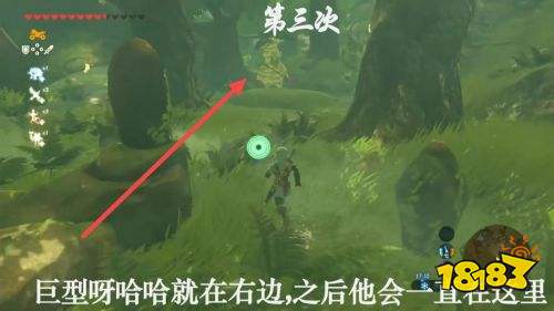 塞尔达传说荒野之息呀哈哈怎么兑换 呀哈哈兑换方法介绍_18183塞尔达传说荒野之息专区