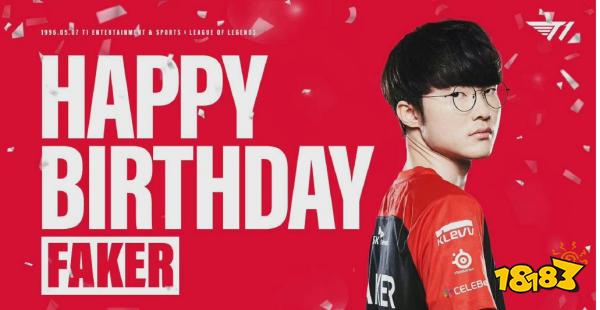 LOLFaker几岁了 Faker今日过生日_18183英雄联盟专区