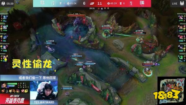 LOLway延是什么梗 way延梗介绍_18183英雄联盟专区