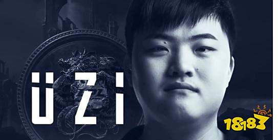 uzi为什么那么多人黑 uzi被网暴的深度分析_18183英雄联盟专区