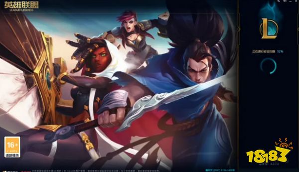 LOL怎么绕开wegame启动 lol绕开wegame启动方法_18183英雄联盟专区