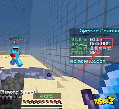 我的世界UHC是什么 PVP模式UHC介绍_18183我的世界专区