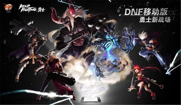 dnf体验服电脑版下载教程 dnf体验服官方最新PC端正版下载安装_18183综合下载频道