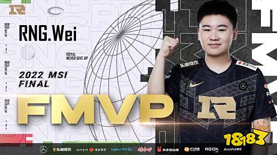 2022LOLMSI决赛谁赢了 2022LOLMSI冠军介绍_18183英雄联盟专区