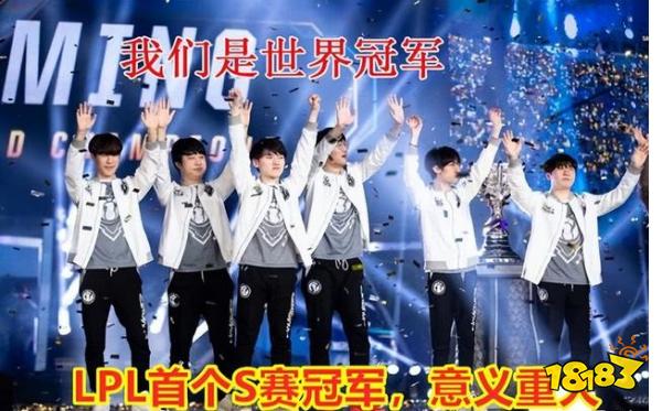 LPL历届春季赛冠军都有谁 LOLLPL历届春季赛冠军介绍_18183英雄联盟专区