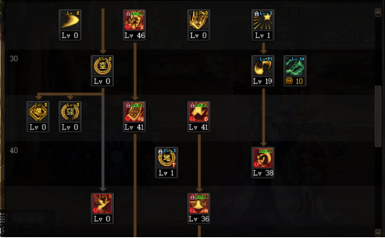 dnf110级版本驱魔怎么加点 2022驱魔加点推荐_18183地下城与勇士专区